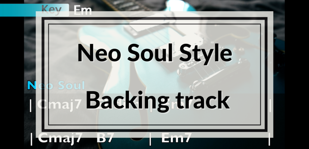 Neo soul style Backing track (90 BPM) 【Key: E minor】 - 【哲吉他】